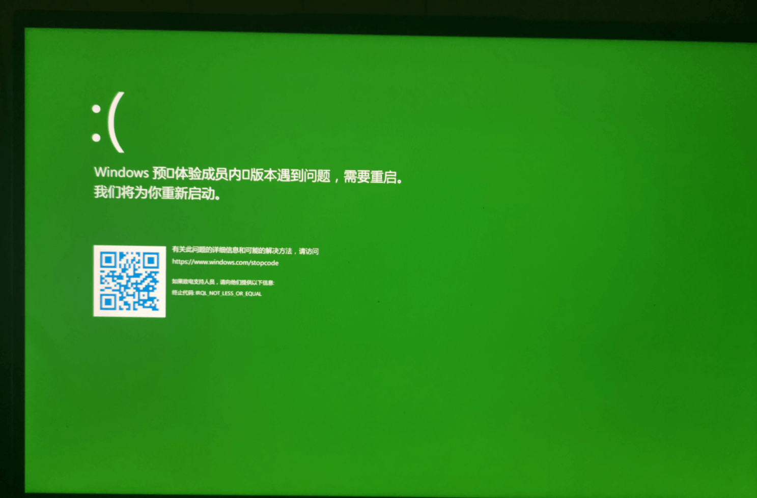 bios里开启AMD PSP之后保存重启之后开不开机 - Microsoft Q&A