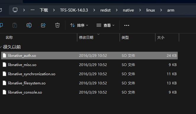 The Tfs Linux Java Sdk Relies On So Files Such As Libnative Auth That