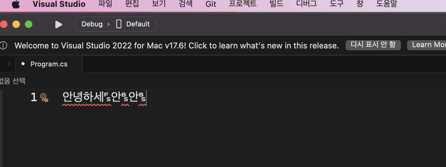 A Korean typing error occurs in the visual studio for MAC. - Microsoft Q&A