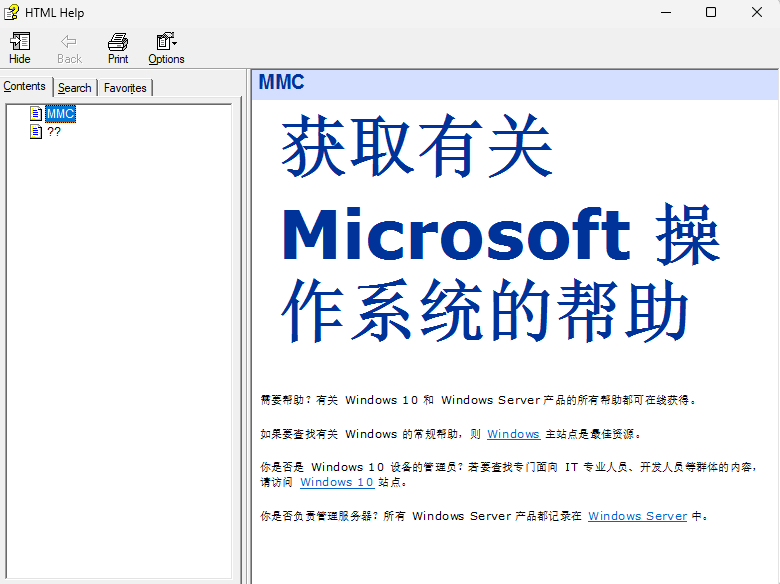 打不开扩展名为chm的文件，怎么办 - Microsoft Q&A