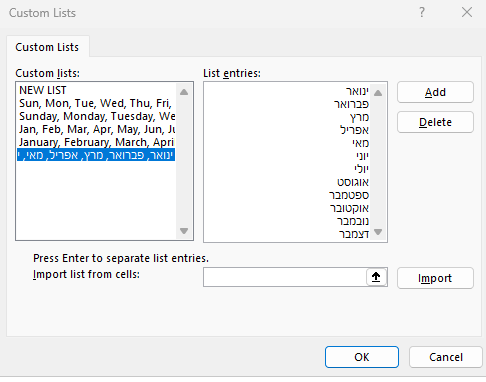 Excel doesn't recognize Hebrew month name, and doesn't auto fill it ...