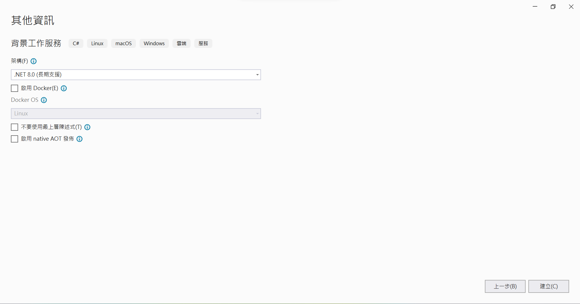 Failed to using Windows.Devices.Bluetooth namespace in worker service project - Microsoft Q&A