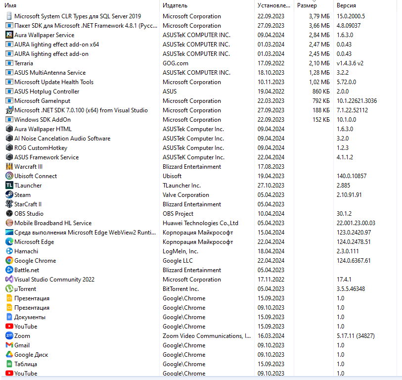 Ошибка AacAmbientLightning.exe и .NET Desktop Runtime - Microsoft Q&A