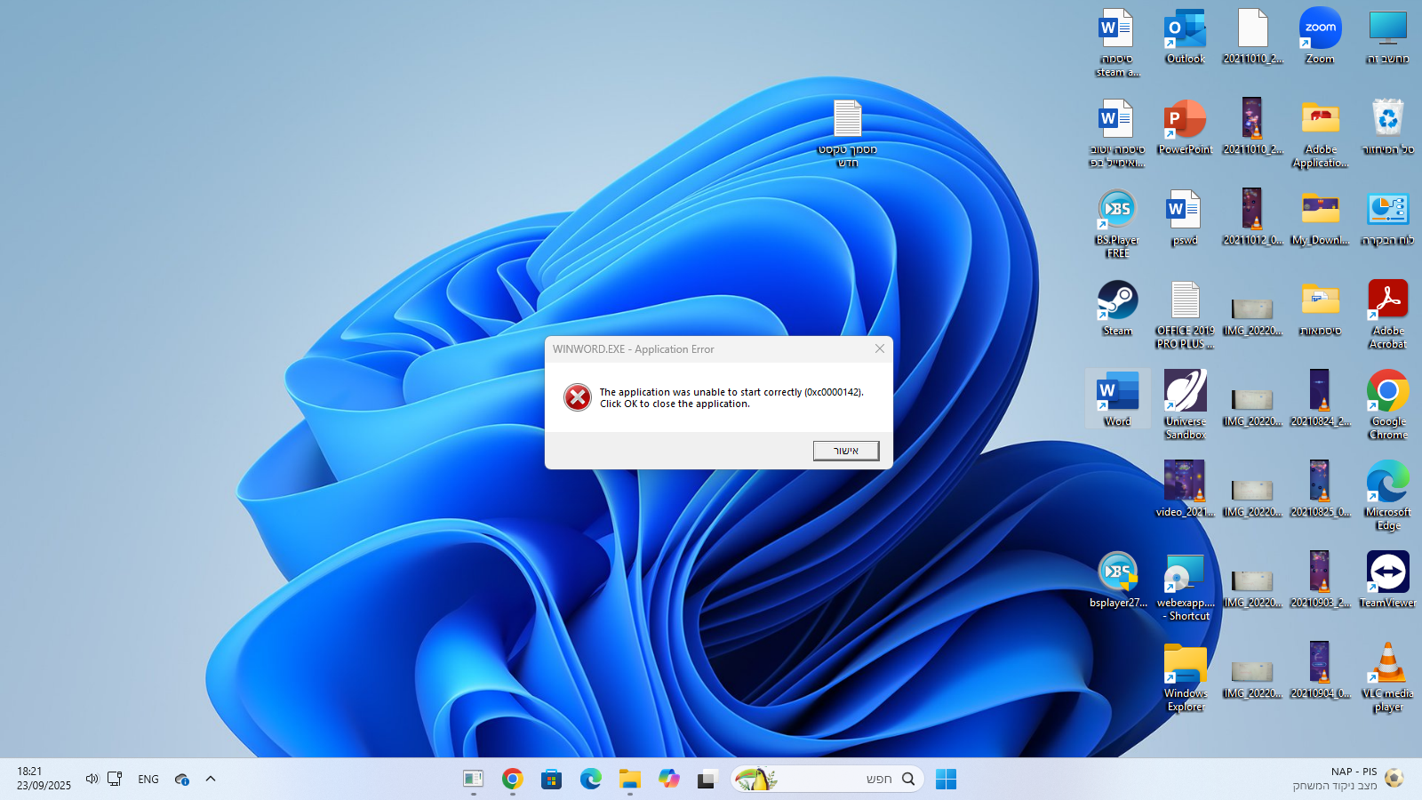 word does not open - שאלות ותשובות של Microsoft