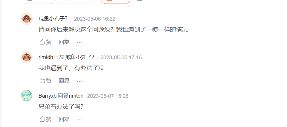 Microsoft Edge崩溃，错误代码: status_stack_buffer_overrun - Microsoft Q&A
