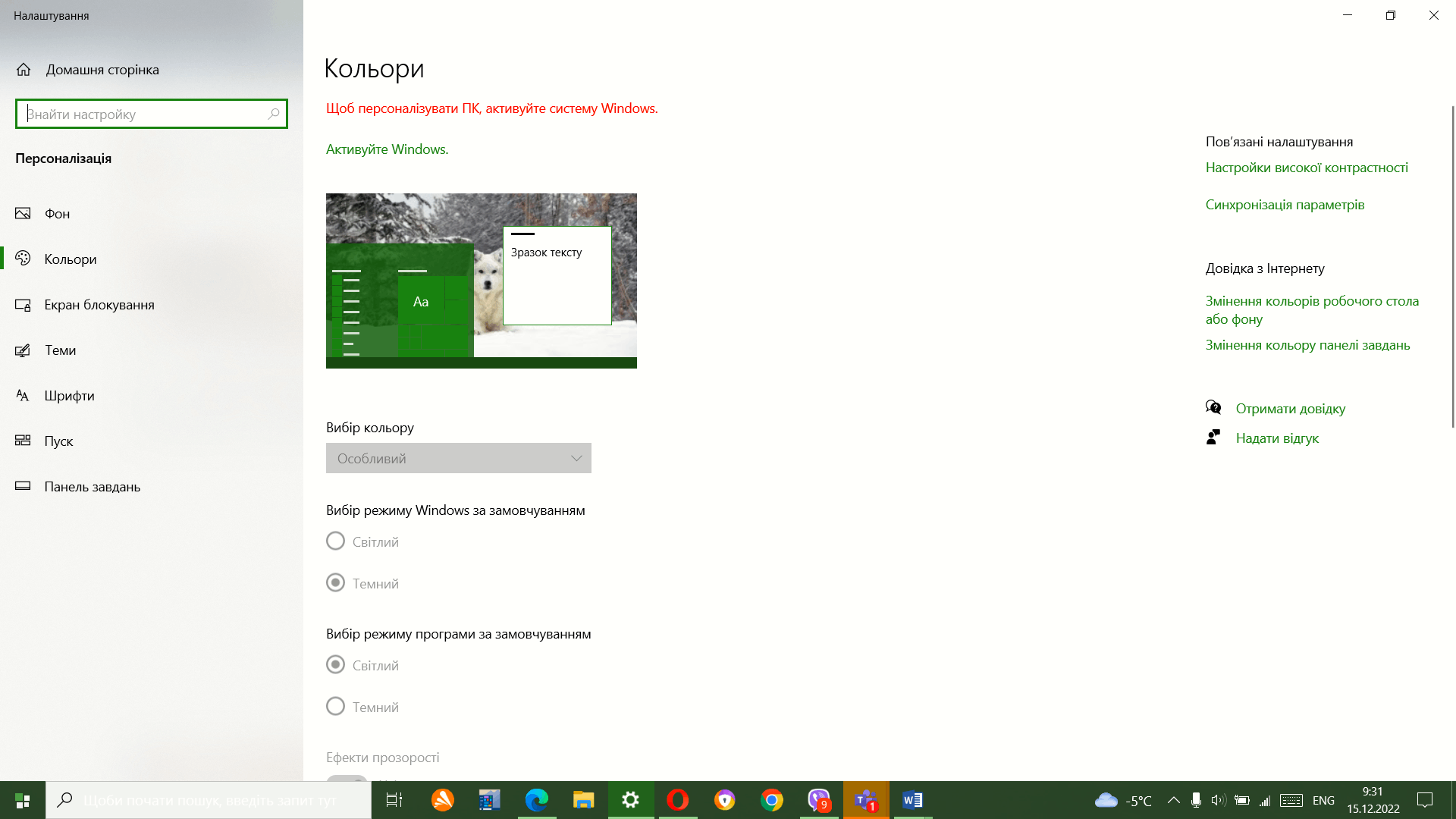 What is the product key of ID 00331-10000-00001-AA224? - Microsoft Q&A