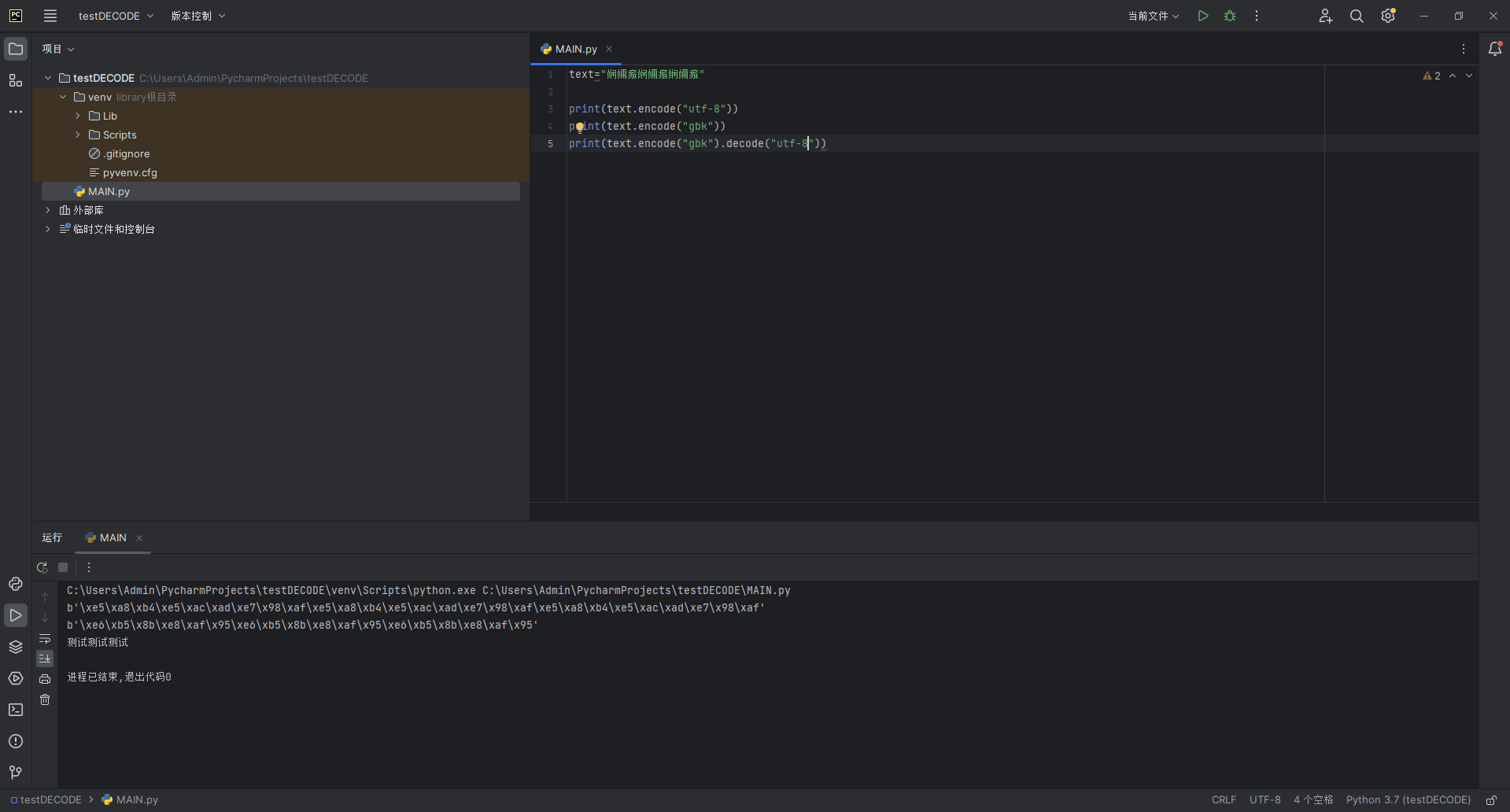使用clion编写.c程序时，若.c文件使用utf-8保存，用printf打印中文会出现乱码 - Microsoft Q&A