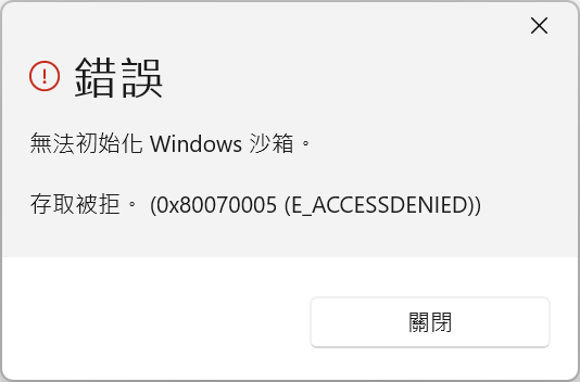 Unable to Start Windows Sandbox: Access Denied Error (0x80070005 ... Unable to Start Windows Sandbox: Access Denied Error (0x80070005 ...
