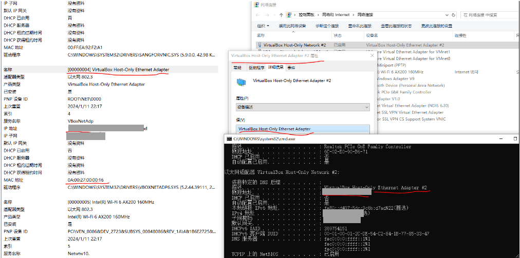 VirtualBox Host Only Ethernet Adapter # 网卡异常 错误 - Microsoft Q&A