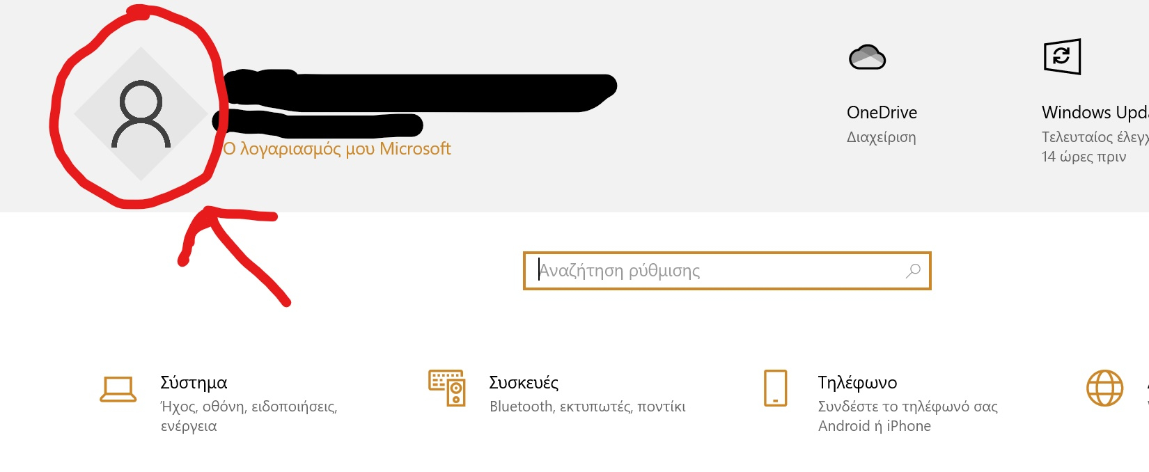 Circle shape icons turned into square ones - Microsoft Q&A