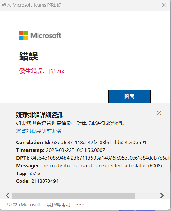 teams無法登入657rx - Microsoft Q&A