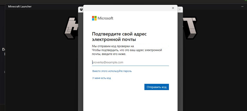Problem with accessing the Minecraft launcher - Microsoft Q&A