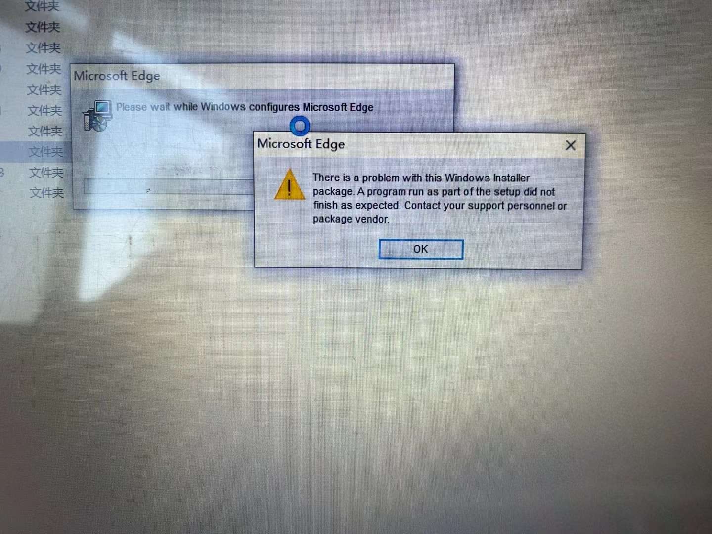How to solve the problem of failure when updating the old Edge version (44+) to the new version ...