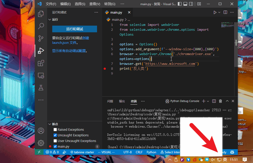 关于输入法栏删掉美式键盘后反复出现美式键盘的问题 - Microsoft Q&A