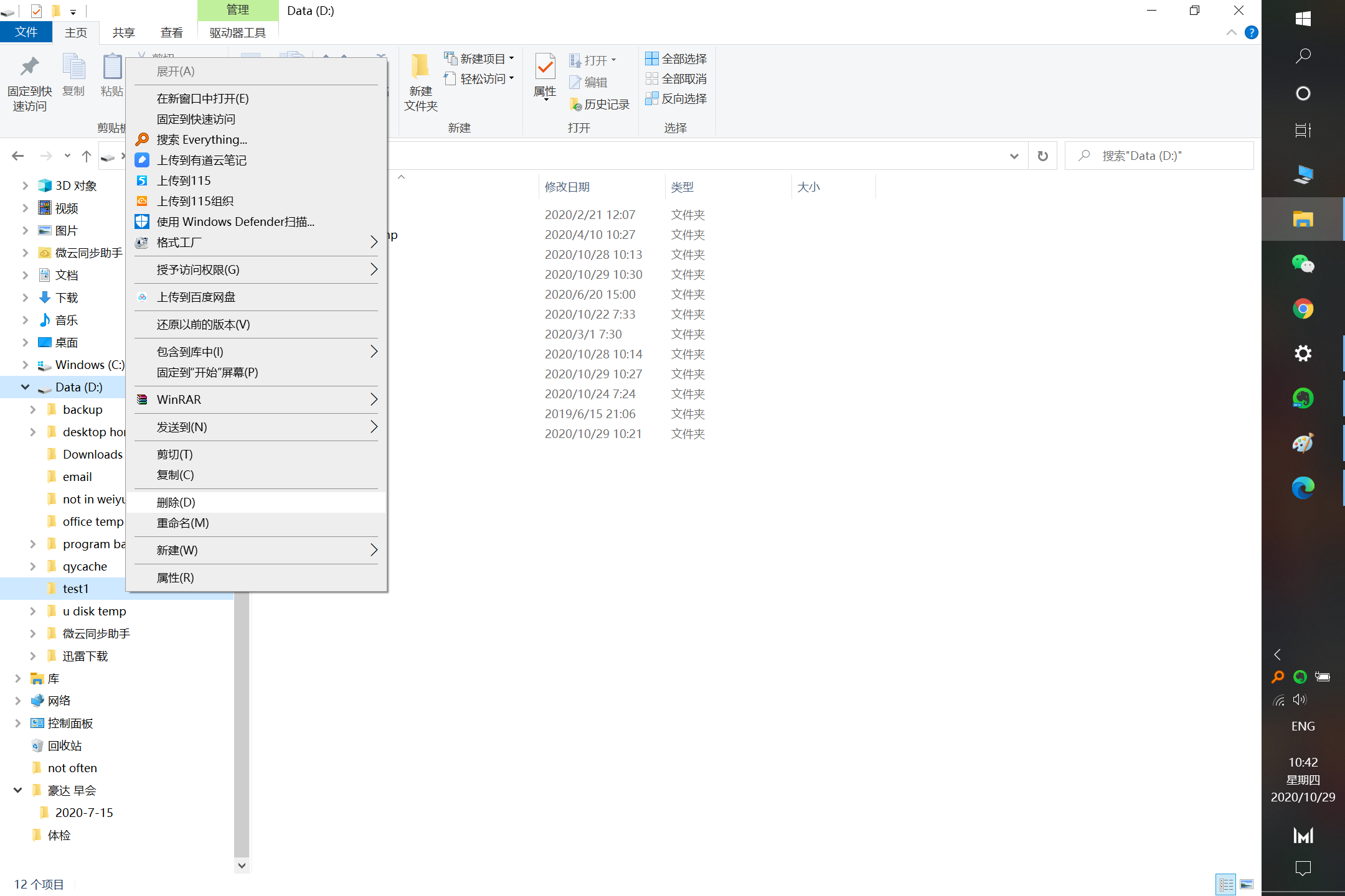 explorer.exe 闪退 shcore.dll - Microsoft Q&A