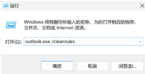 Outlook中收不到别人发送的teams会议邀请邮件，但日历中会直接显示会议活动。怎么才能让邮件中显示这个会议邀请？自查加载项正常，也包含 ...