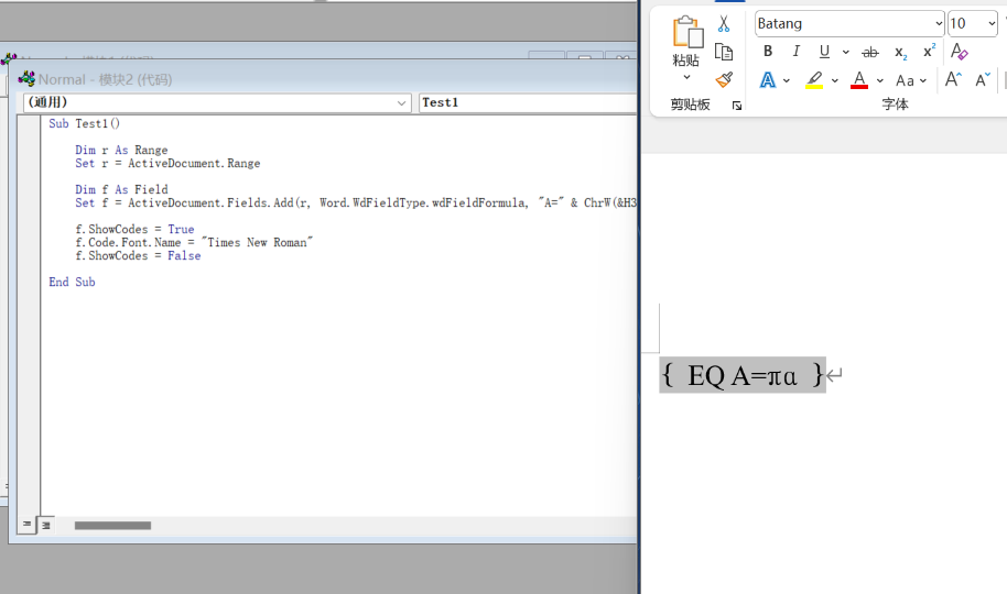 Word Interop: EQ fields keep reverting Greek letters to default font ...