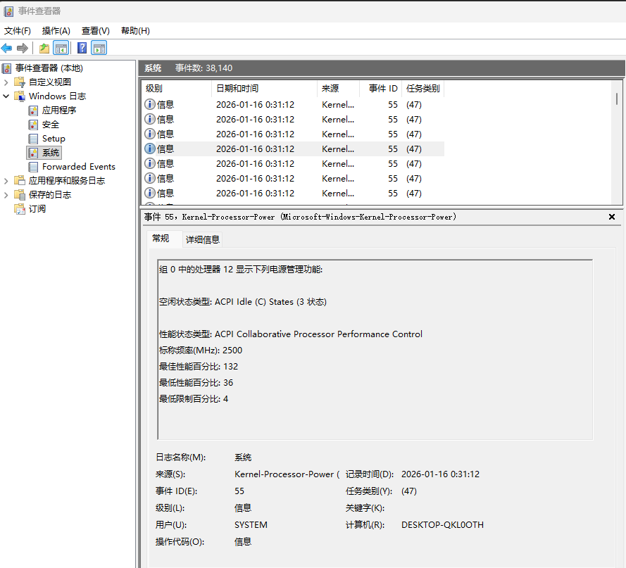 windows 11更新后出现ms-settings错误 - Microsoft Q&A