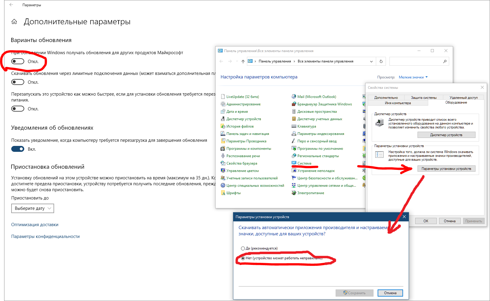 Ошибка: "Неправильный путь приложения: C:\Program Files\WindowsApps ...