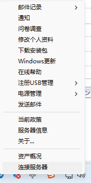 win11 23H2 ，right click on taskbar icon does not display popup menu ...