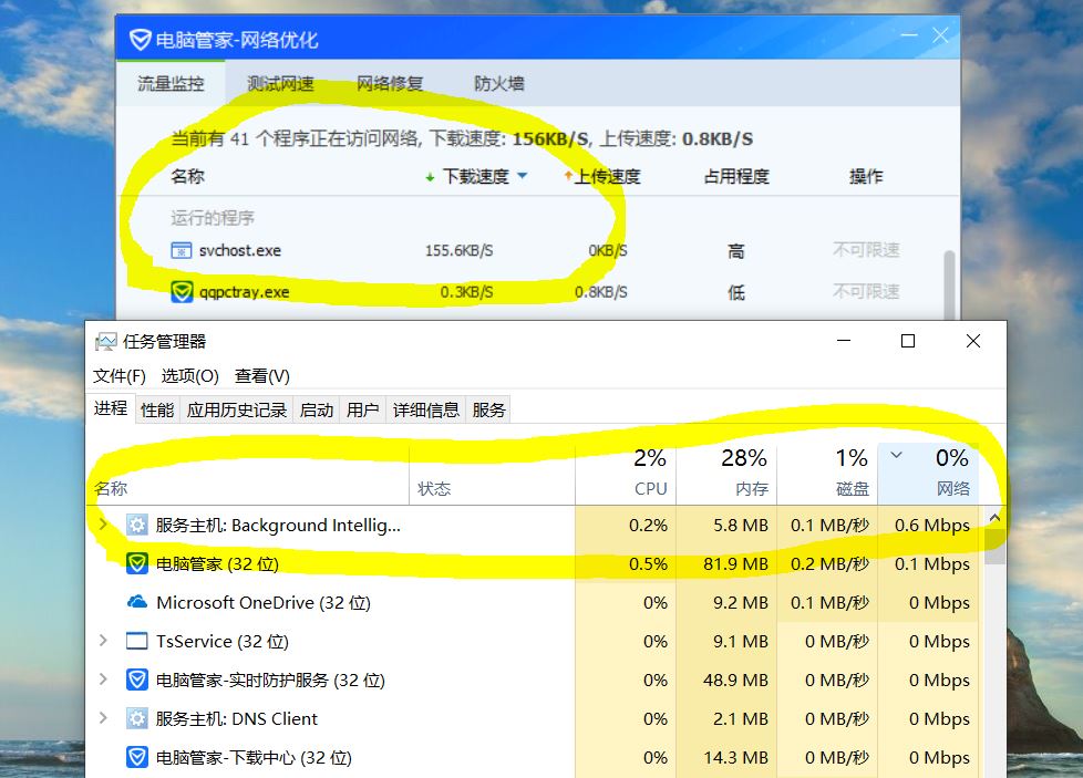 电脑开机后，Background Intelligent Transfer Service会长时间占用网络 - Microsoft Q&A