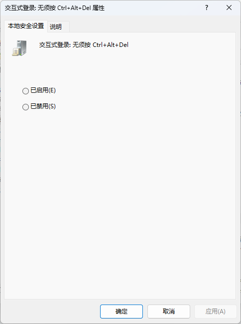 每次开机需要按ctrl+alt+delete才能经常进入用户解锁界面 - Microsoft Q&A