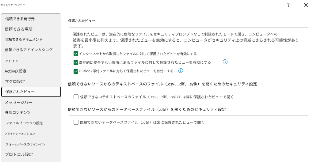 query.iqyを開こうとしてもEXCELが立ち上がるが画面が出力されない - Microsoft Q&A