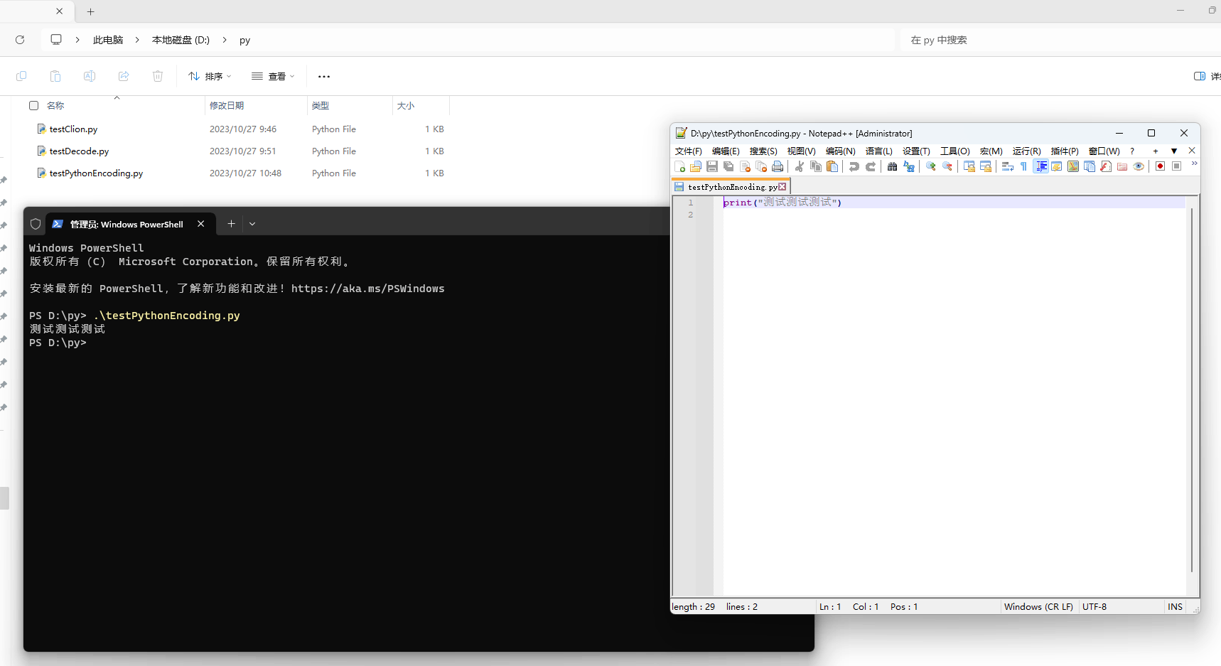 使用clion编写.c程序时，若.c文件使用utf-8保存，用printf打印中文会出现乱码 - Microsoft Q&A