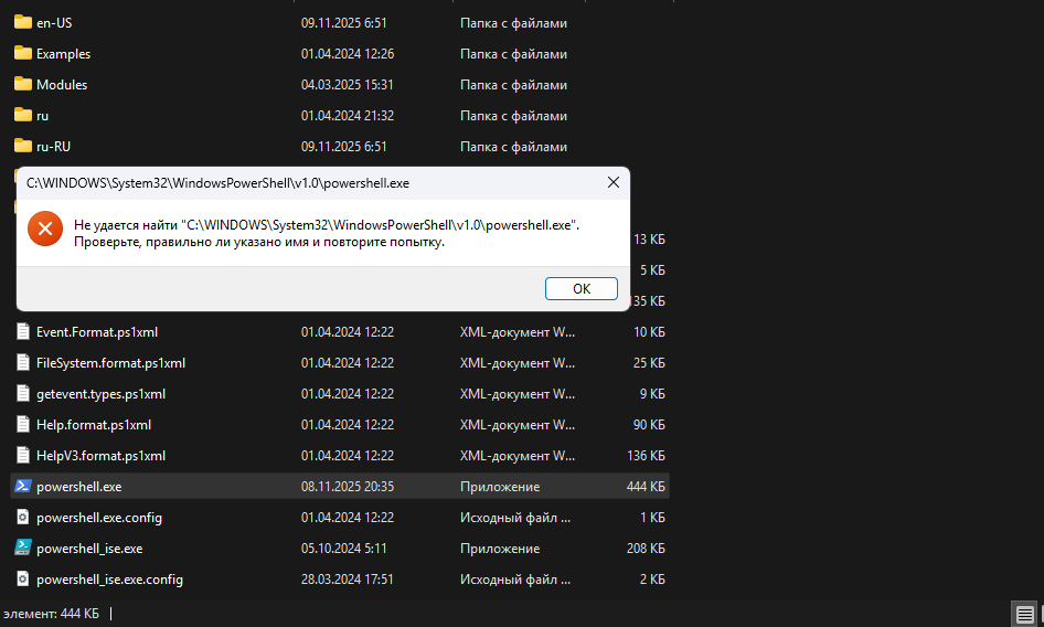 How to fix the error "Cannot find C:\WINDOWS\System32\WindowsPowerShell ...