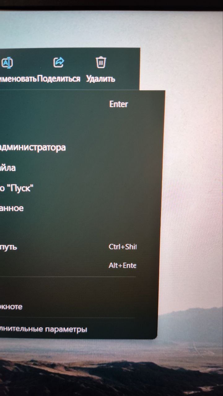 Incorrect display of the Windows 11 context menu - Microsoft Q&A