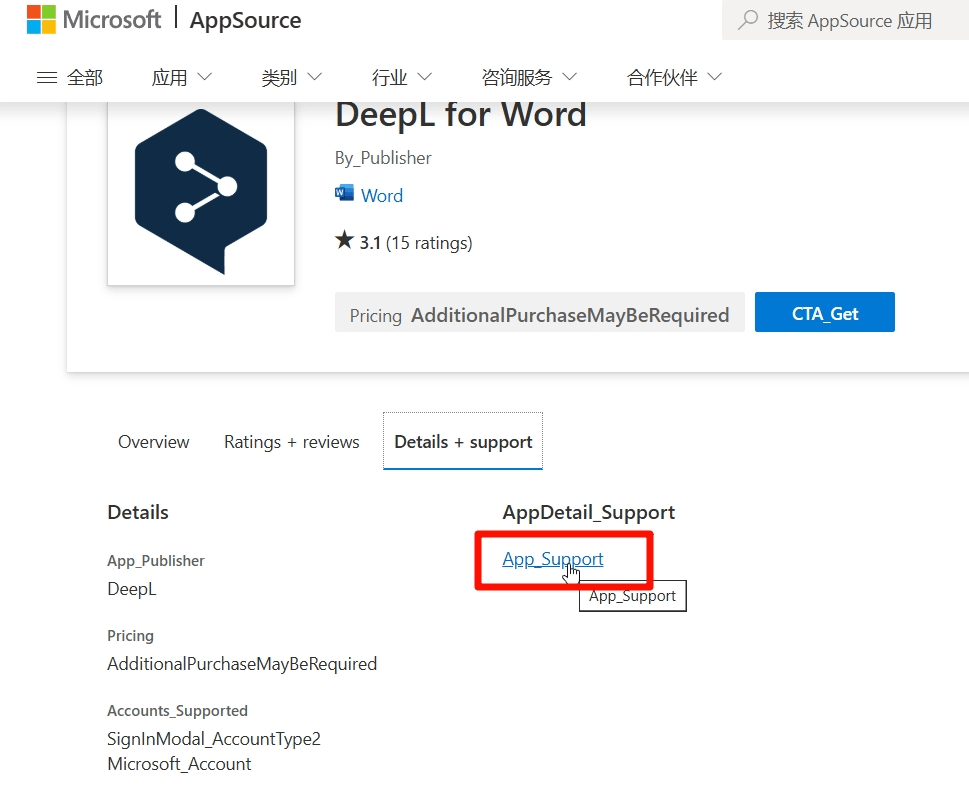 为什么我的office里面deepl加载项无法使用？ - Microsoft Q&A