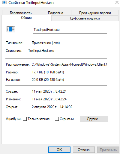 Microsoft text input applications - Microsoft Q&A