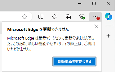 How to prevent "Microsoft Edge cannot be updated" message from ...