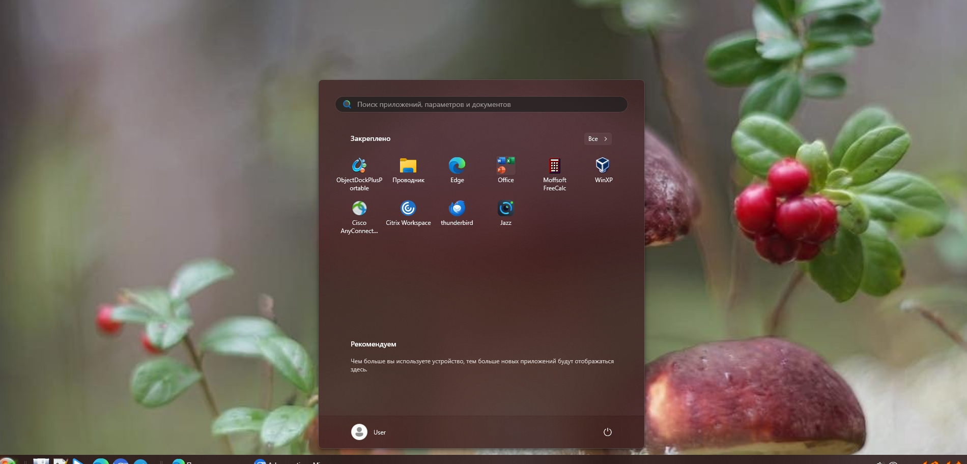 After the update the Start panel has shifted to the middle although the ...