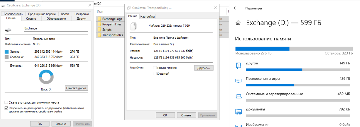 Incorrect disk space usage - Microsoft Q&A