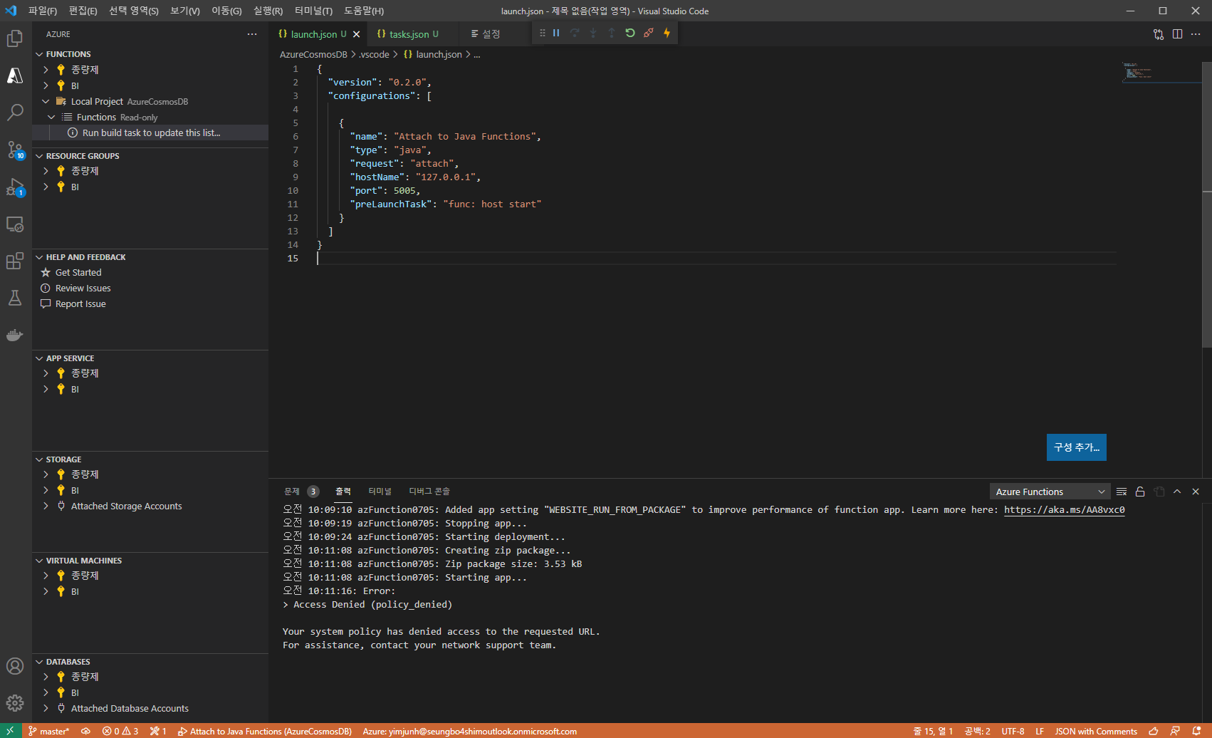 azure function has "access denied" after starting app... - Microsoft Q&A