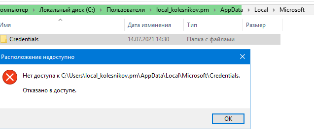 FSLogix locked Credentials folder - Microsoft Q&A