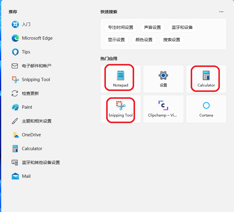 Windows 11_23H2 image using the image deployment framework - Microsoft Q&A