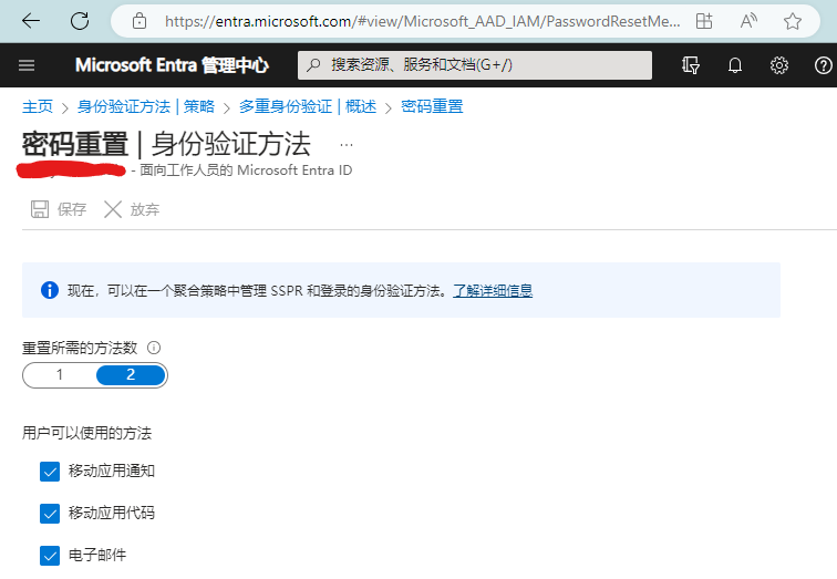 Microsoft 365 组织中的各个“身份验证”有何区别？ Microsoft Qanda