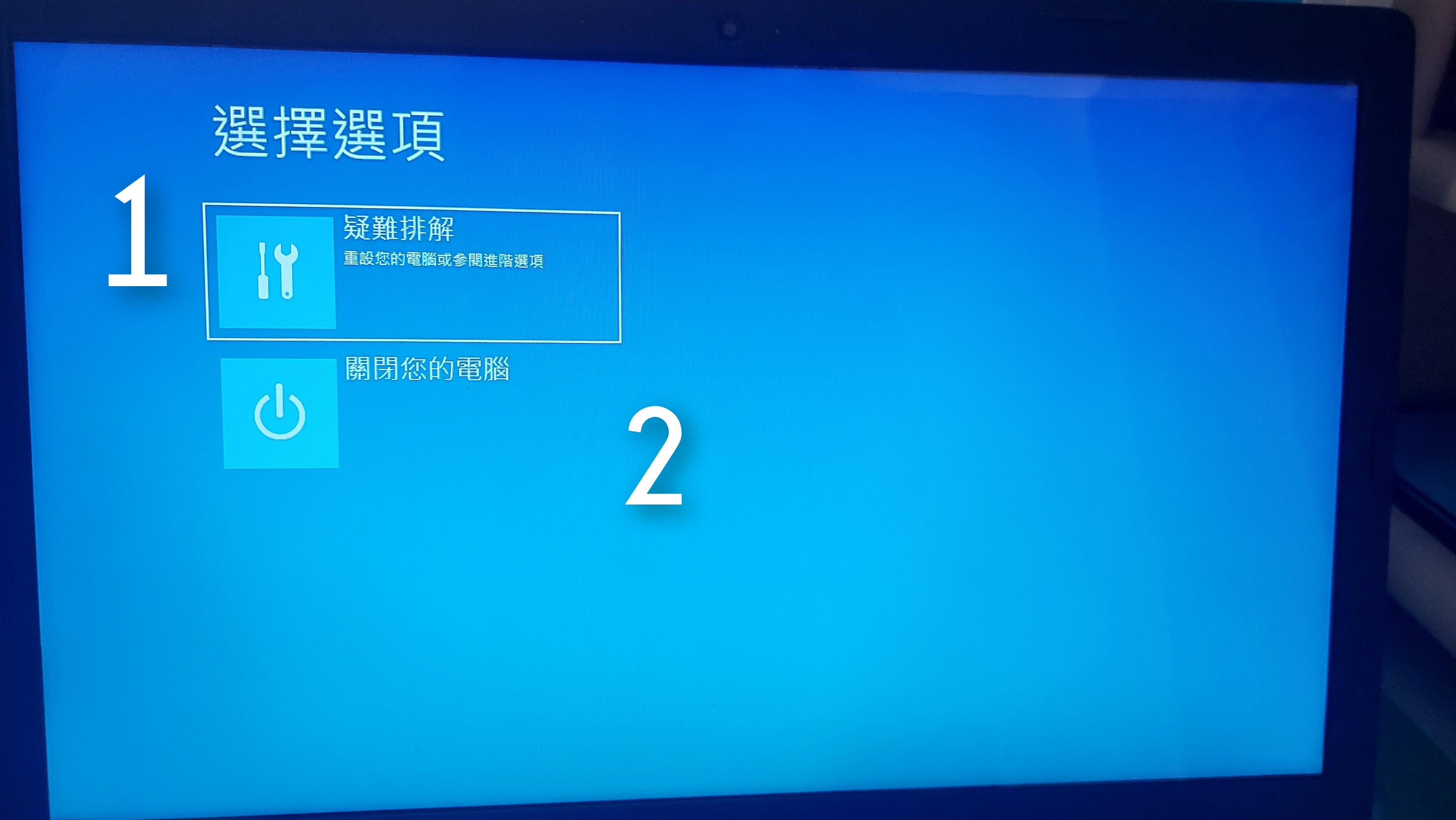How to fix bios update failed - Microsoft Q&A