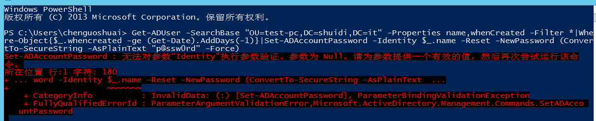 Powershell periodically changes user passwords - Microsoft Q&A