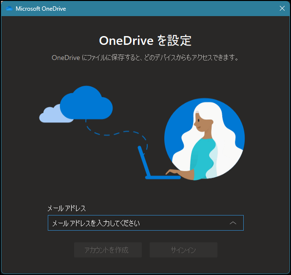 one driveが接続されていません。 - Microsoft Q&A