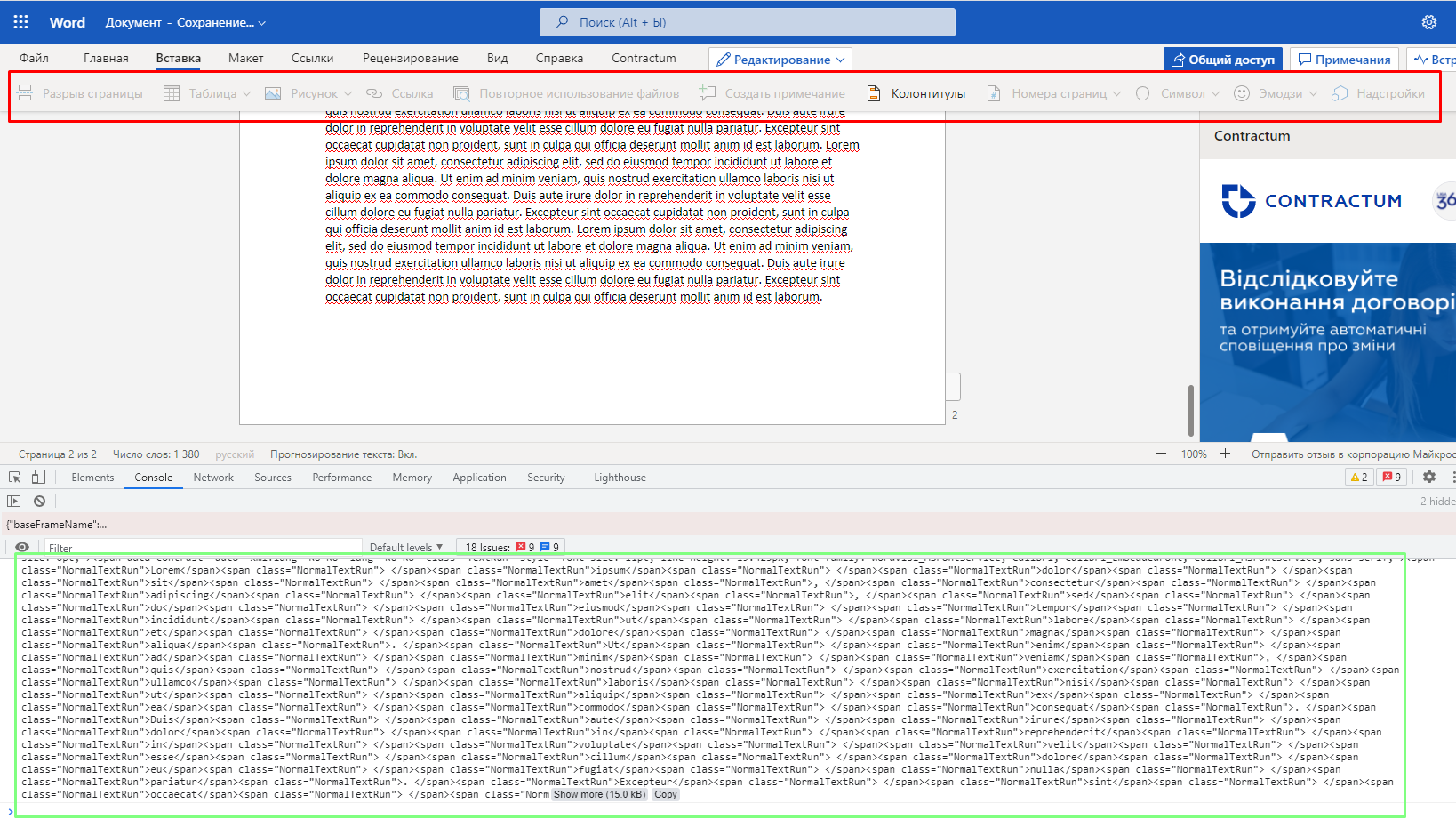 The Word Document Becoms Read Only After Using Function Gethtml In Example From Docs