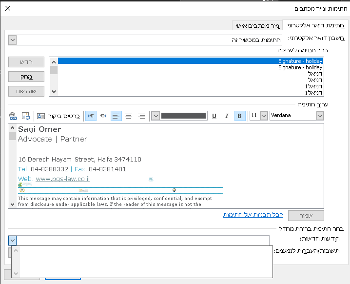 Outlook is not full connected to Signatures folder after using Outlook ...