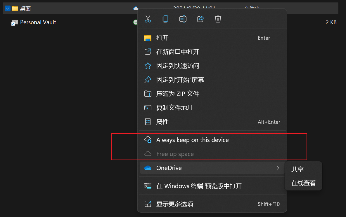 Cloud File Context Menu Not Localized Microsoft Qanda