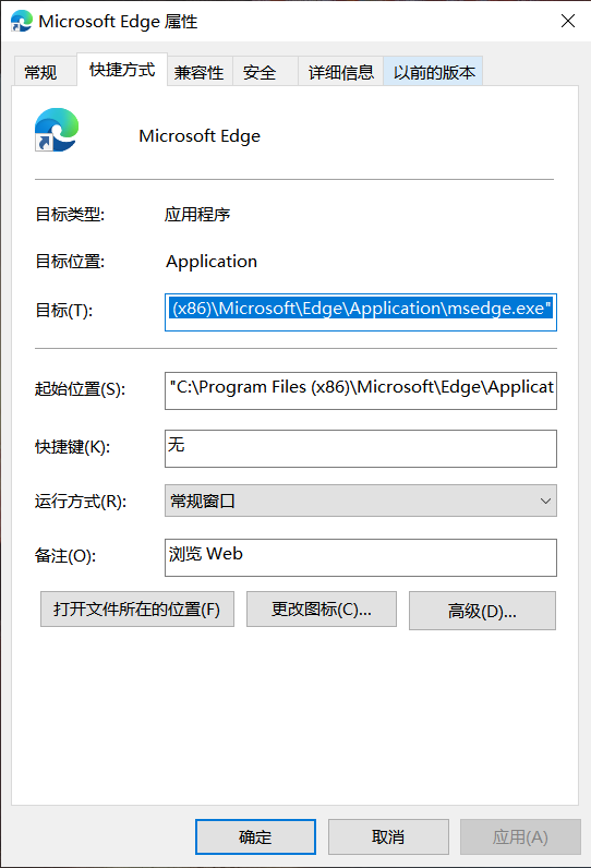 msedge.exe无法打开而msedge_proxy.exe可以打开 - Microsoft Q&A