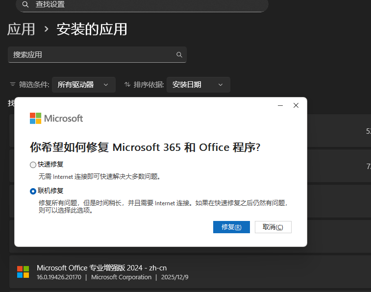 息：发生意外错误。 标签：7q6ca 代码：1067 - Microsoft Q&A