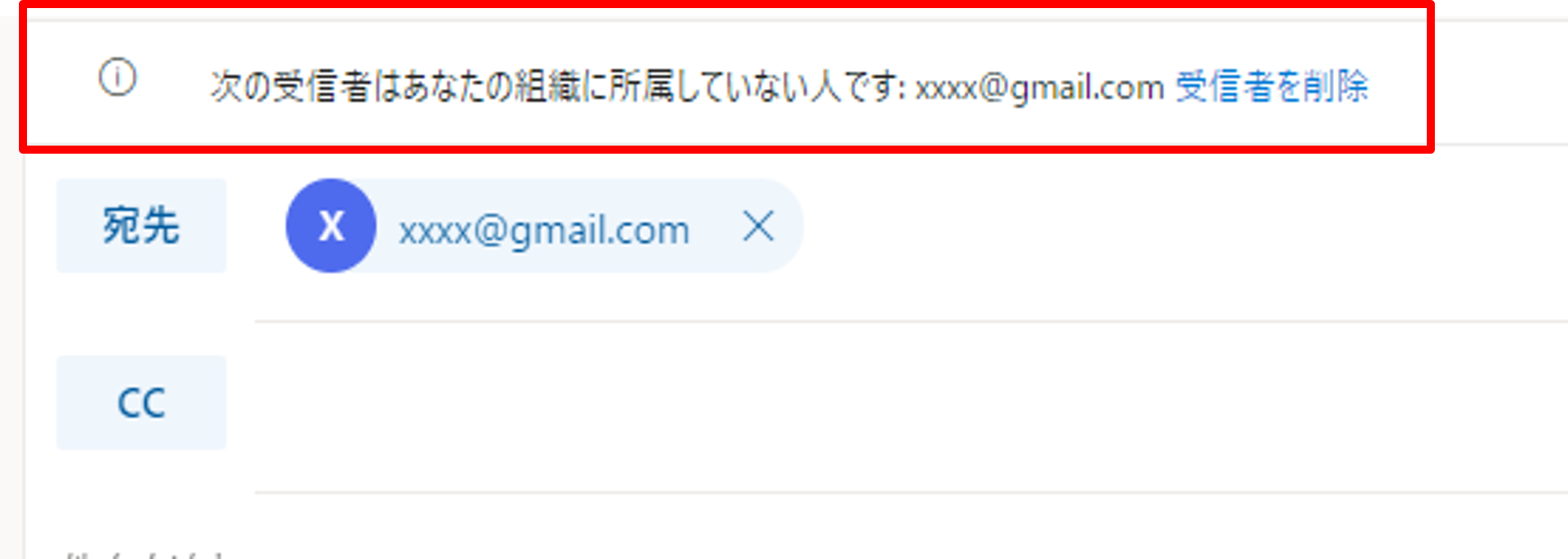 Change the message of MailTips when sending an email - Microsoft Q&A