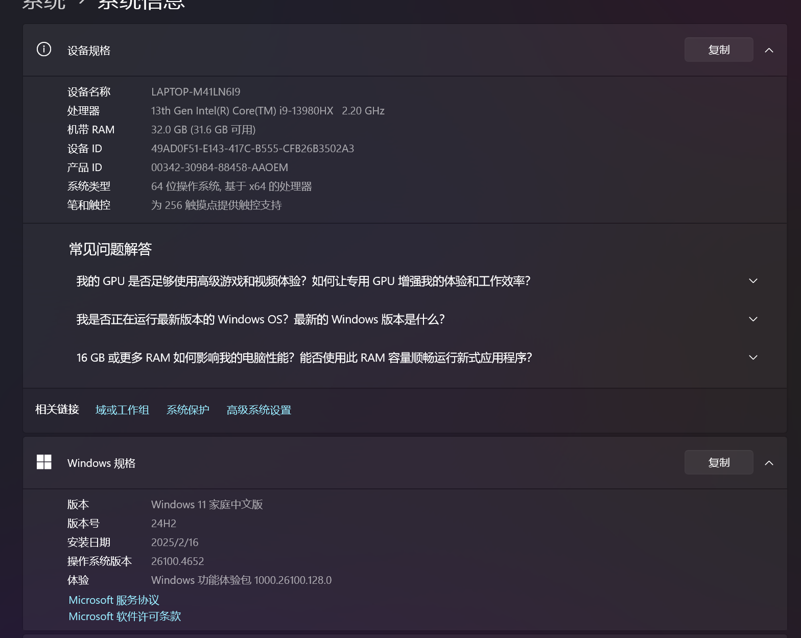 win11,7月初更新导致ntoskrnl.exe和ACPI.sys引起的memory_management蓝屏错误 - Microsoft Q&A