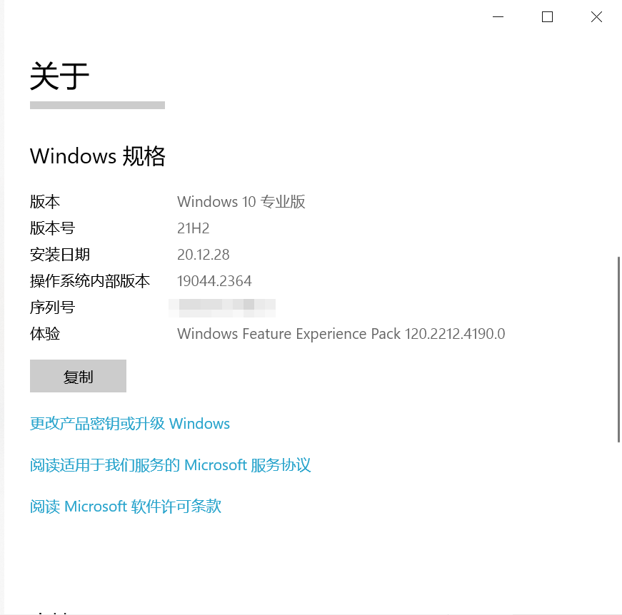 Background Task Host 已停止工作 - Microsoft Q&A